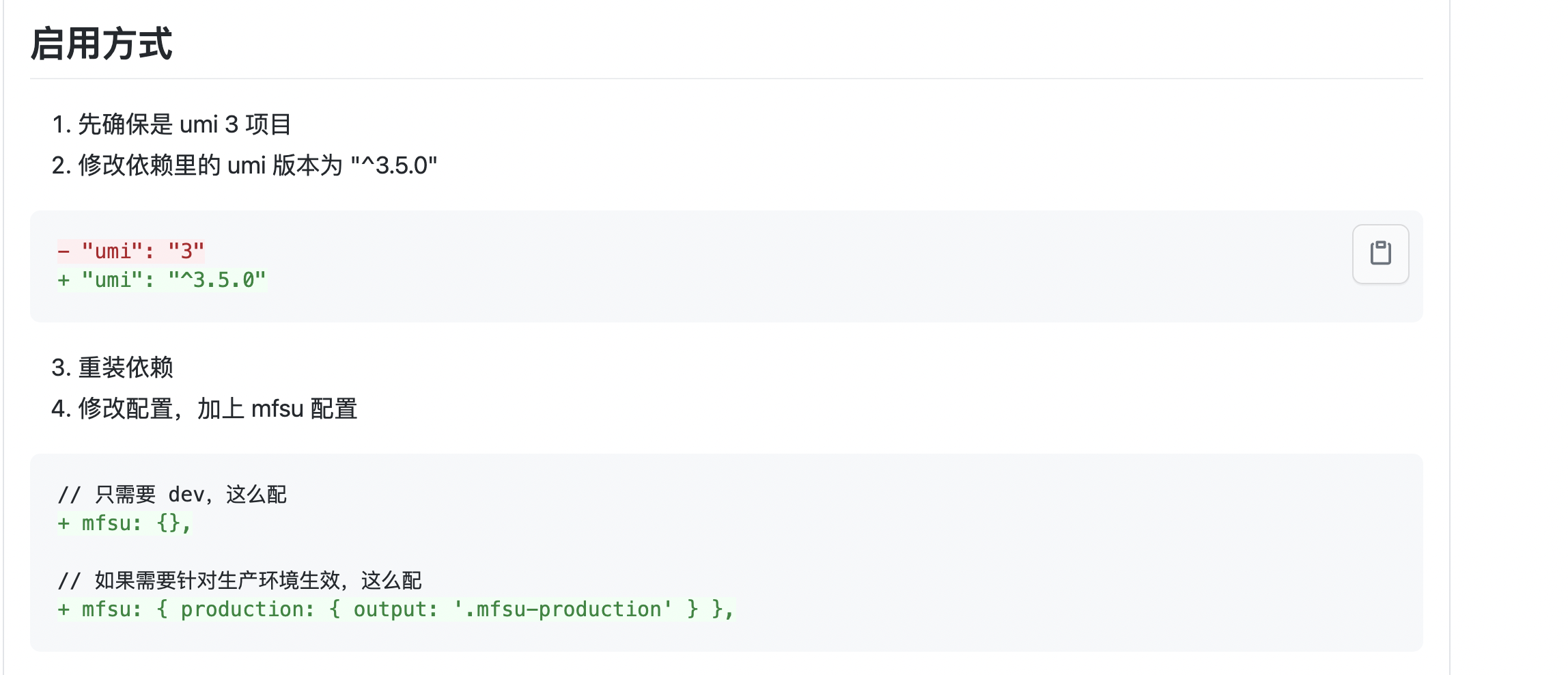 Bug 配置mfsu 后 国际化失效 并且删除mfsu 导致webpack 报错 · Issue 6963 · Umijsumi 