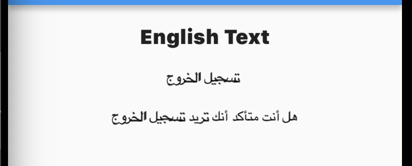 [Impeller] Incorrect Arabic Text Rendering · Issue #119805 · flutter/flutter · GitHub