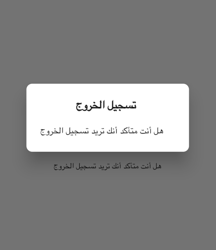 [Impeller] Incorrect Arabic Text Rendering · Issue #119805 · flutter/flutter · GitHub