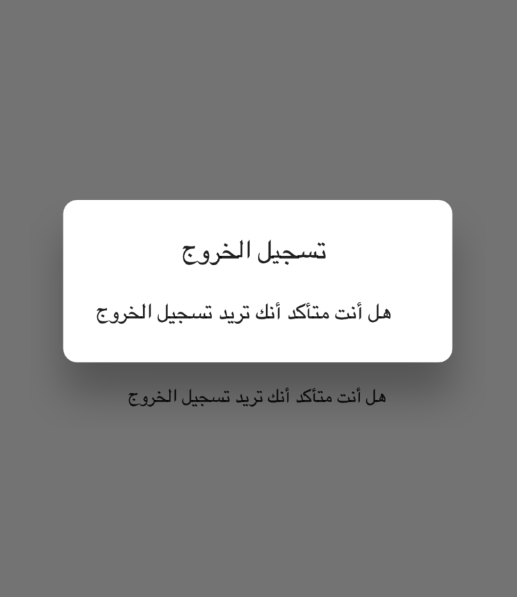 [Impeller] Incorrect Arabic Text Rendering · Issue #119805 · flutter ...