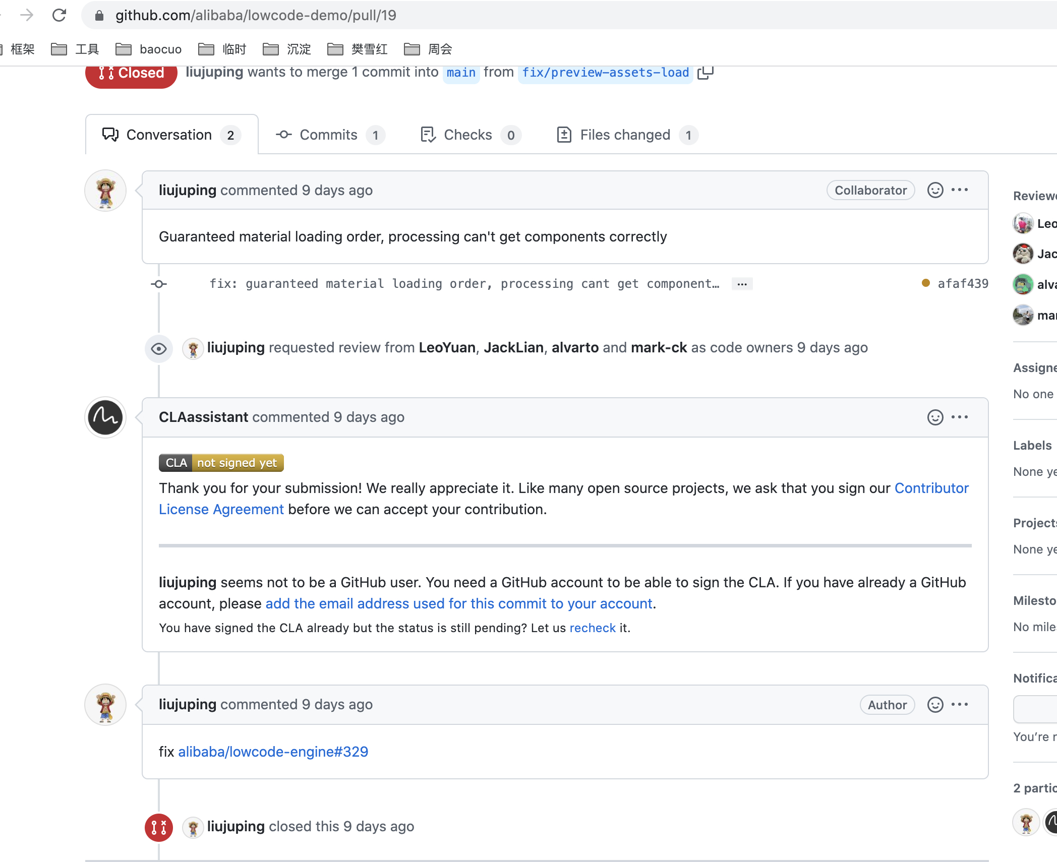 有概率不能正常渲染组件 · Issue #329 · alibaba/lowcode-engine · GitHub