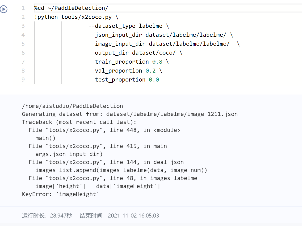 Other General Issues Labelme转coco数据格式时报错 · Issue 4426 · Paddlepaddlepaddledetection · Github