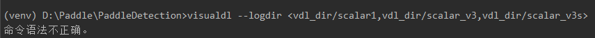 给出的指定多个文件夹的语句报错 · Issue #1028 · PaddlePaddle/VisualDL · GitHub