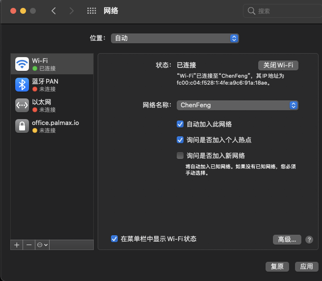 AC9560 使用 AirportItlwm v2.0.0-alpha 22a83ab 连接不上wifi · Issue #642 · OpenIntelWireless/itlwm · GitHub