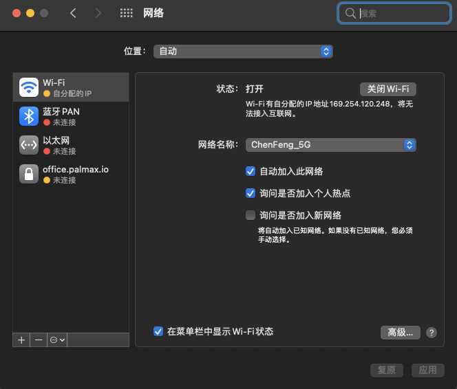 AC9560 使用 AirportItlwm v2.0.0-alpha 22a83ab 连接不上wifi · Issue #642 · OpenIntelWireless/itlwm · GitHub
