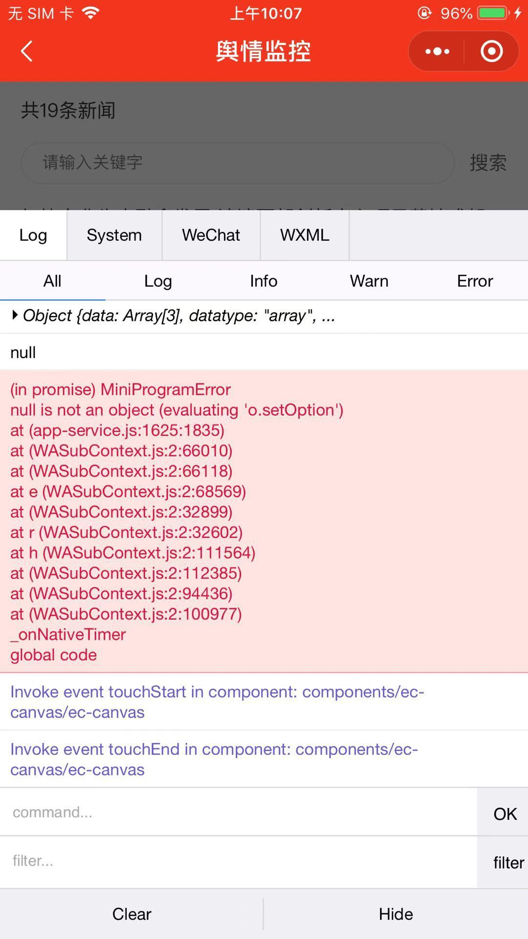 部分ios机型获取不到echarts，无法显示图表 其他手机都可以 · Issue #752 · ecomfe/echarts-for-weixin · GitHub