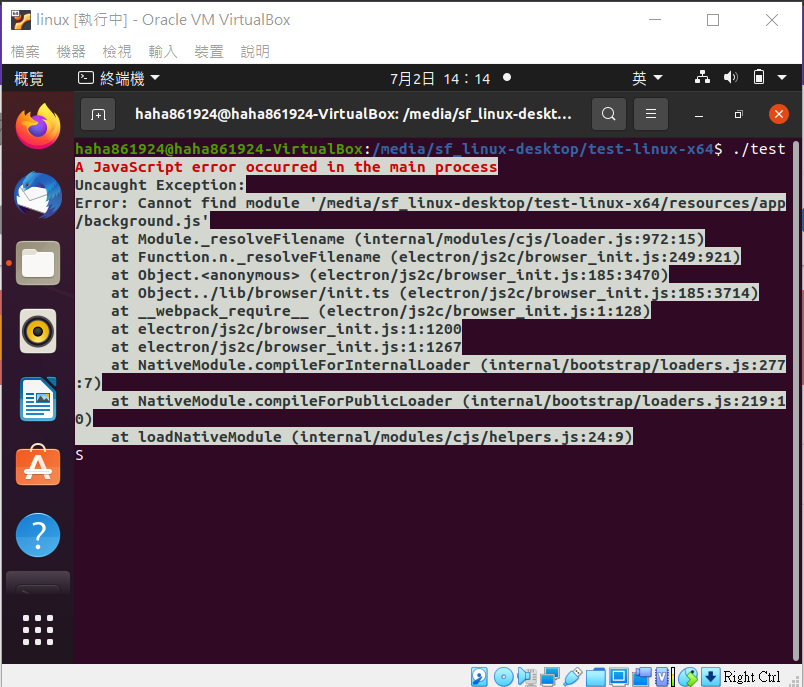 A Javascript Error Occurred In The Main Process Uncaught Exception Error Cannot Find Module 