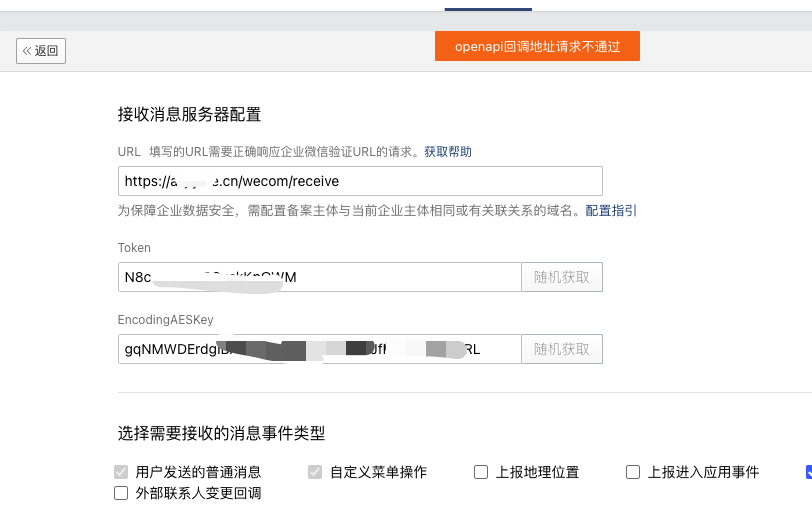 maxprocs: Leaving GOMAXPROCS=4: CPU quota undefined · Issue #12 · fanchunke/chatgpt-wecom · GitHub