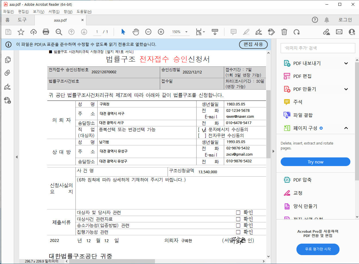 Some Text is not rendering properly! · Issue #15813 · mozilla/pdf.js · GitHub