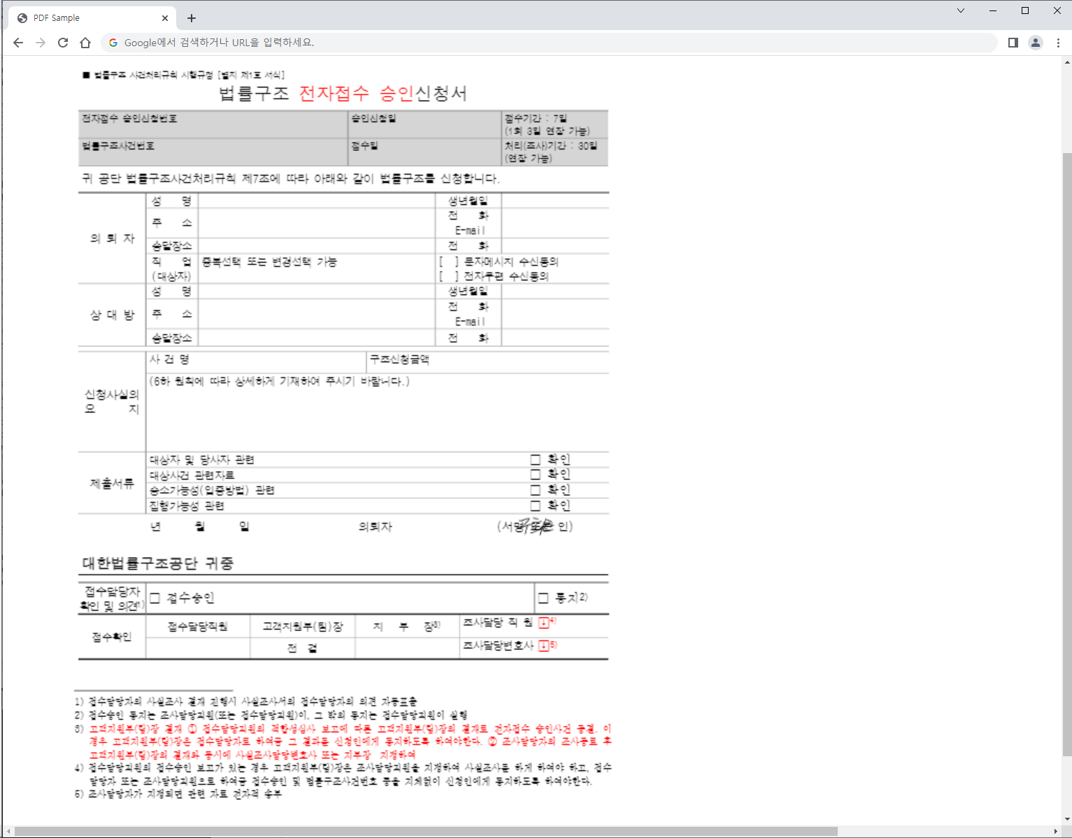 Some Text is not rendering properly! · Issue #15813 · mozilla/pdf.js · GitHub