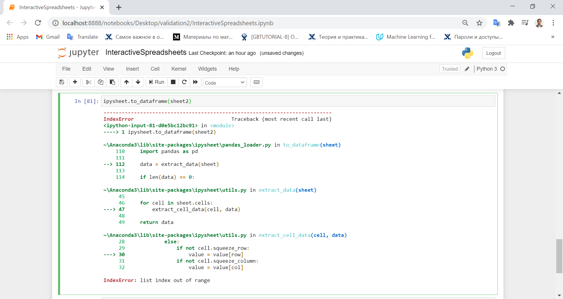 Todataframe Feature Request · Issue 112 · Jupyter Widgets Contribipysheet · Github