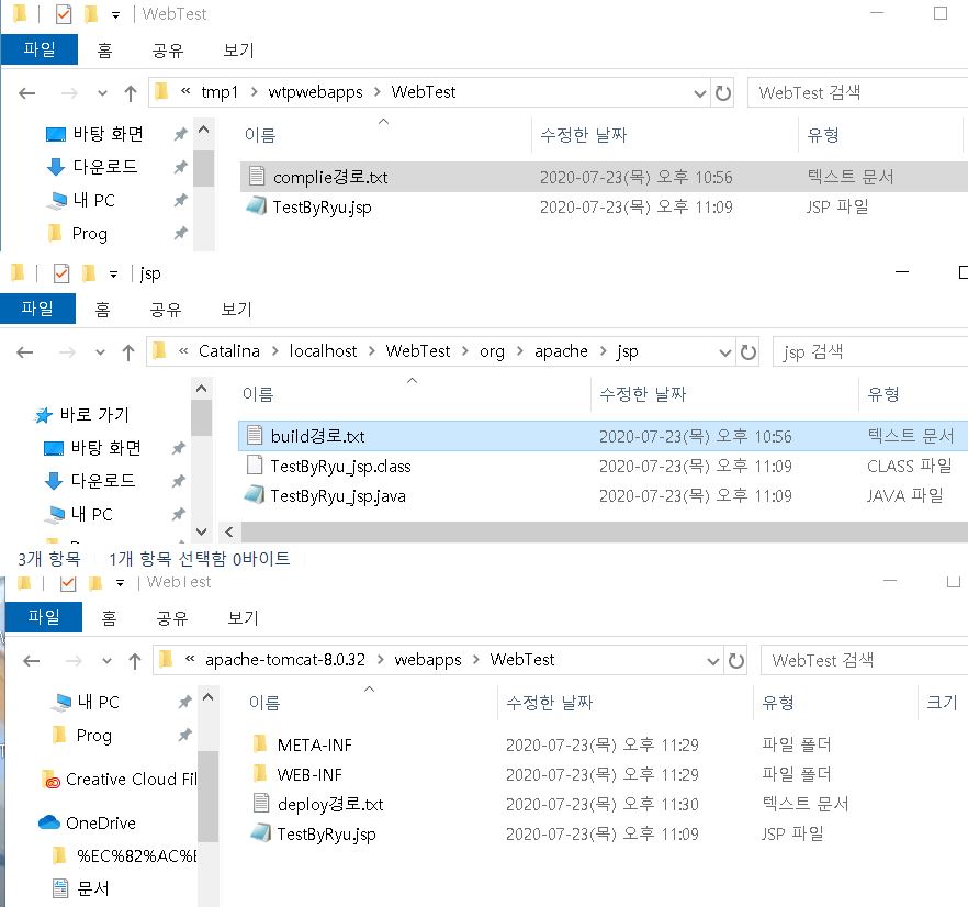 GitHub - geonwoo0531/public
