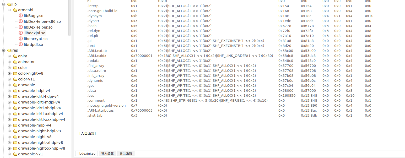 (New) Secneo variant? · Issue #118 · rednaga/APKiD · GitHub