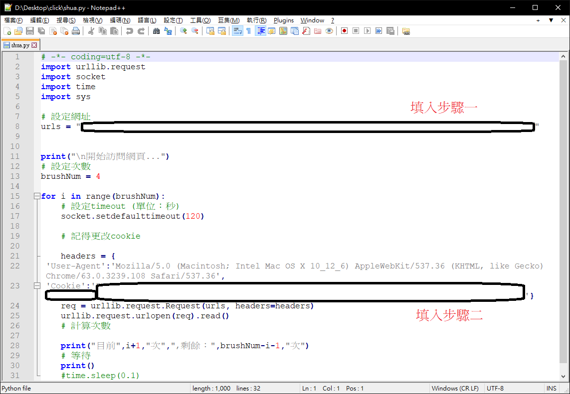 GitHub - bona1210/NUTC_click