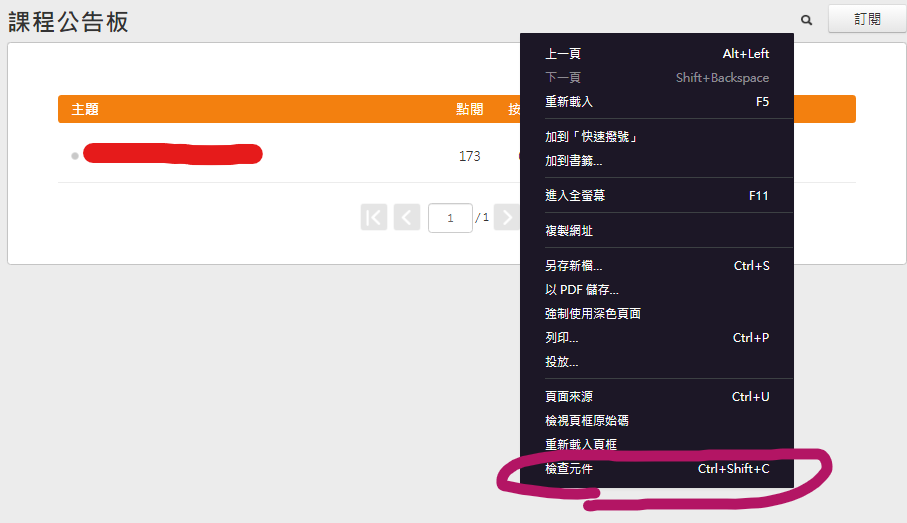 GitHub - bona1210/NUTC_click