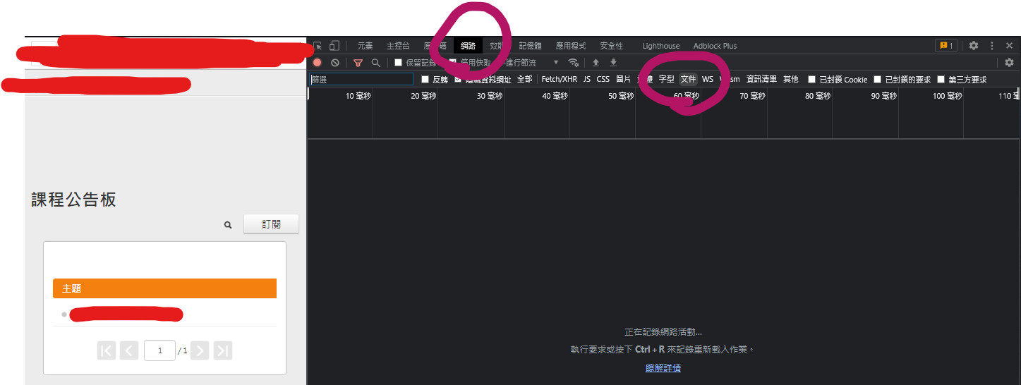 GitHub - bona1210/NUTC_click