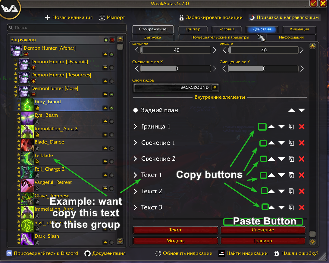 Add the option to copy display items to other groups · Issue #4574 · WeakAuras/WeakAuras2 · GitHub