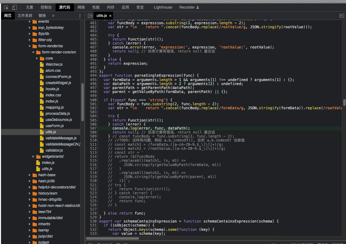 props 中的 schema 也会被解析 · Issue #717 · alibaba/x-render · GitHub
