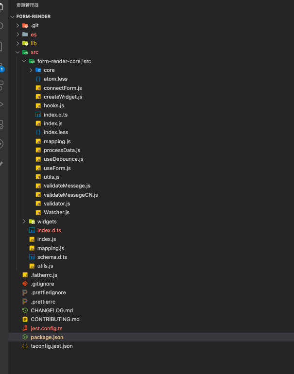 本地 link form-render 报错 · Issue #845 · alibaba/x-render · GitHub