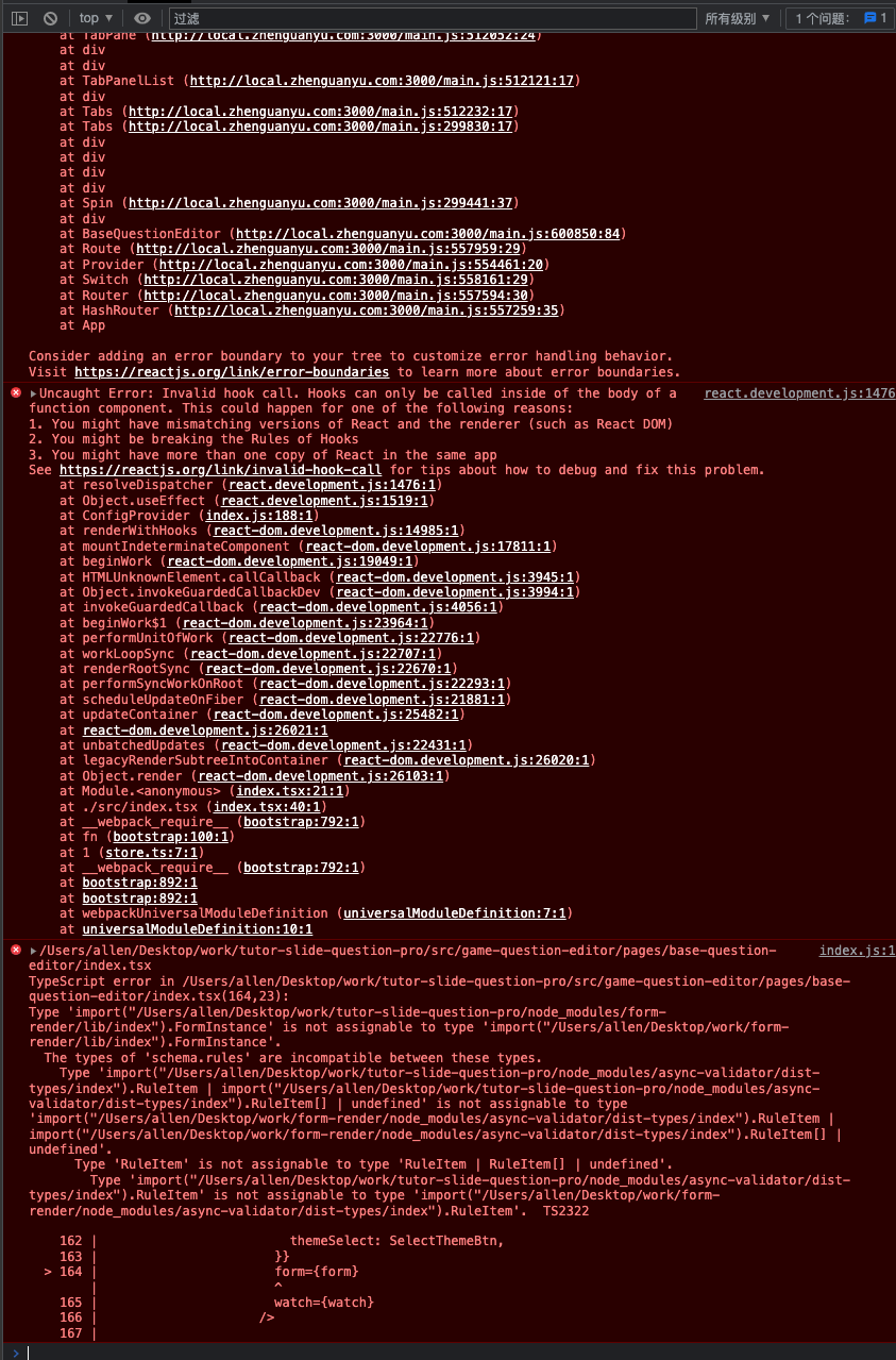 本地 link form-render 报错 · Issue #845 · alibaba/x-render · GitHub