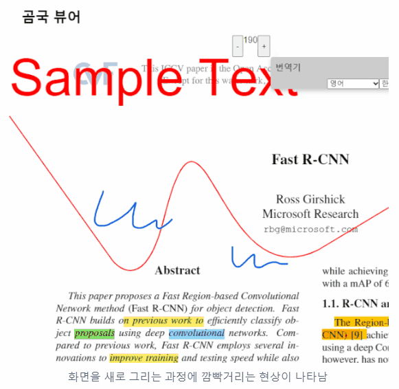 GitHub - ssu-memorier/gomguk-viewer-fe: 논문 전용 PDF Viewer 곰국 뷰어 프론트 엔드