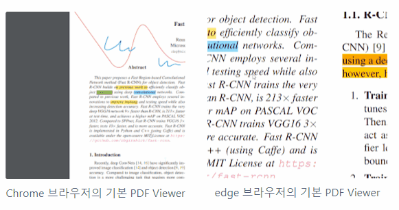 GitHub - ssu-memorier/gomguk-viewer-fe: 논문 전용 PDF Viewer 곰국 뷰어 프론트 엔드