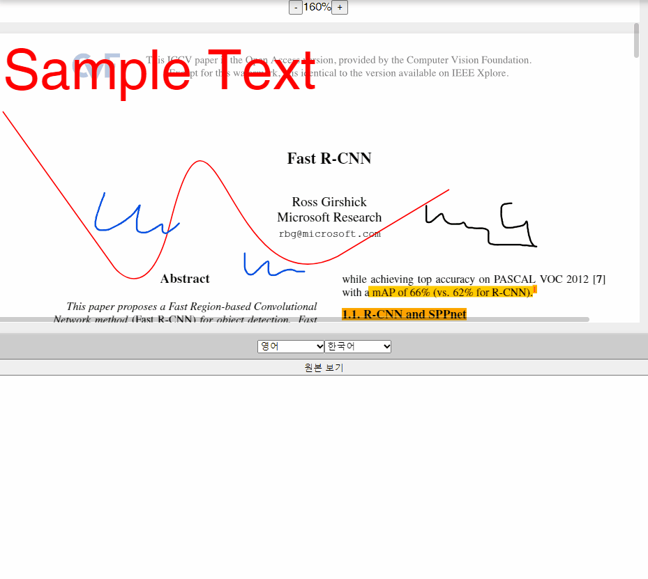 GitHub - ssu-memorier/gomguk-viewer-fe: 논문 전용 PDF Viewer 곰국 뷰어 프론트 엔드