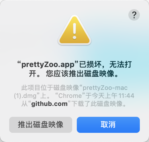 MACOS install failed · Issue #195 · vran-dev/PrettyZoo · GitHub