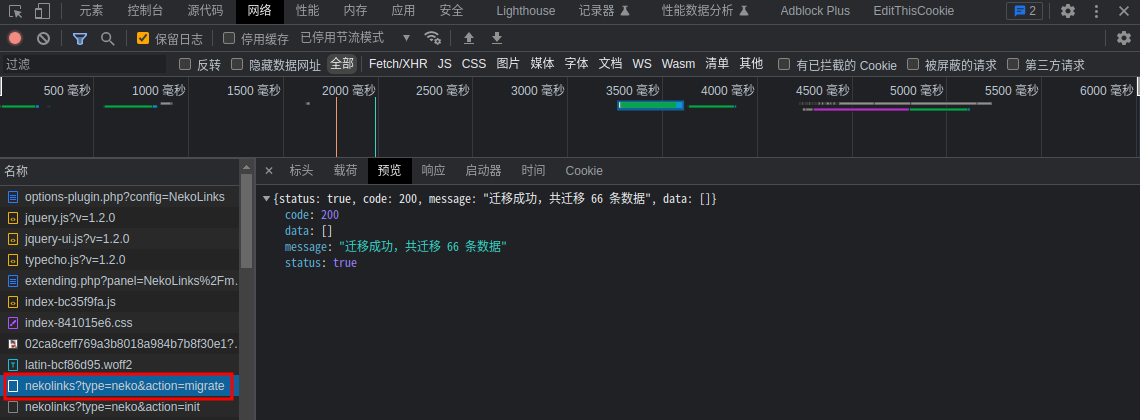 Links插件启动后设置出错 · Issue #6 · bakaomg/NekoLinks · GitHub