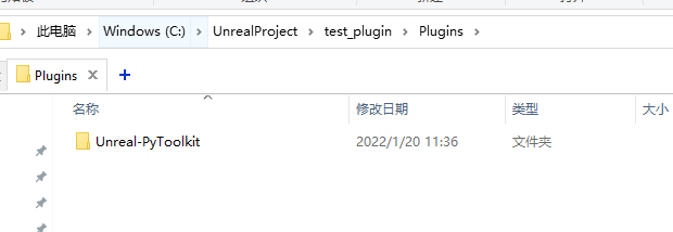 How to install ? 怎么安装？ · Issue #2 · FXTD-ODYSSEY/Unreal-PyToolkit · GitHub
