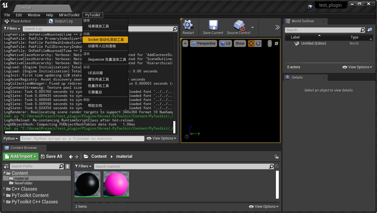 How to install ? 怎么安装？ · Issue #2 · FXTD-ODYSSEY/Unreal-PyToolkit · GitHub