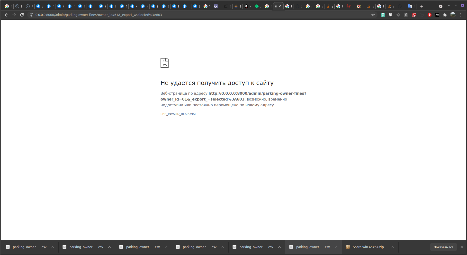 export and join table · Issue #5353 · z-song/laravel-admin · GitHub