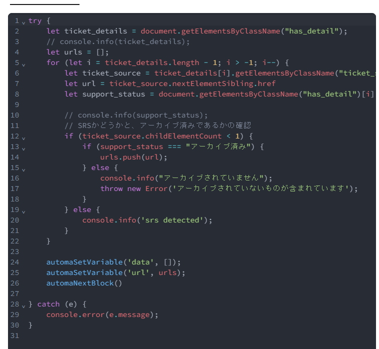 An Error in Javascript Code Block. · Issue #748 · AutomaApp/automa · GitHub