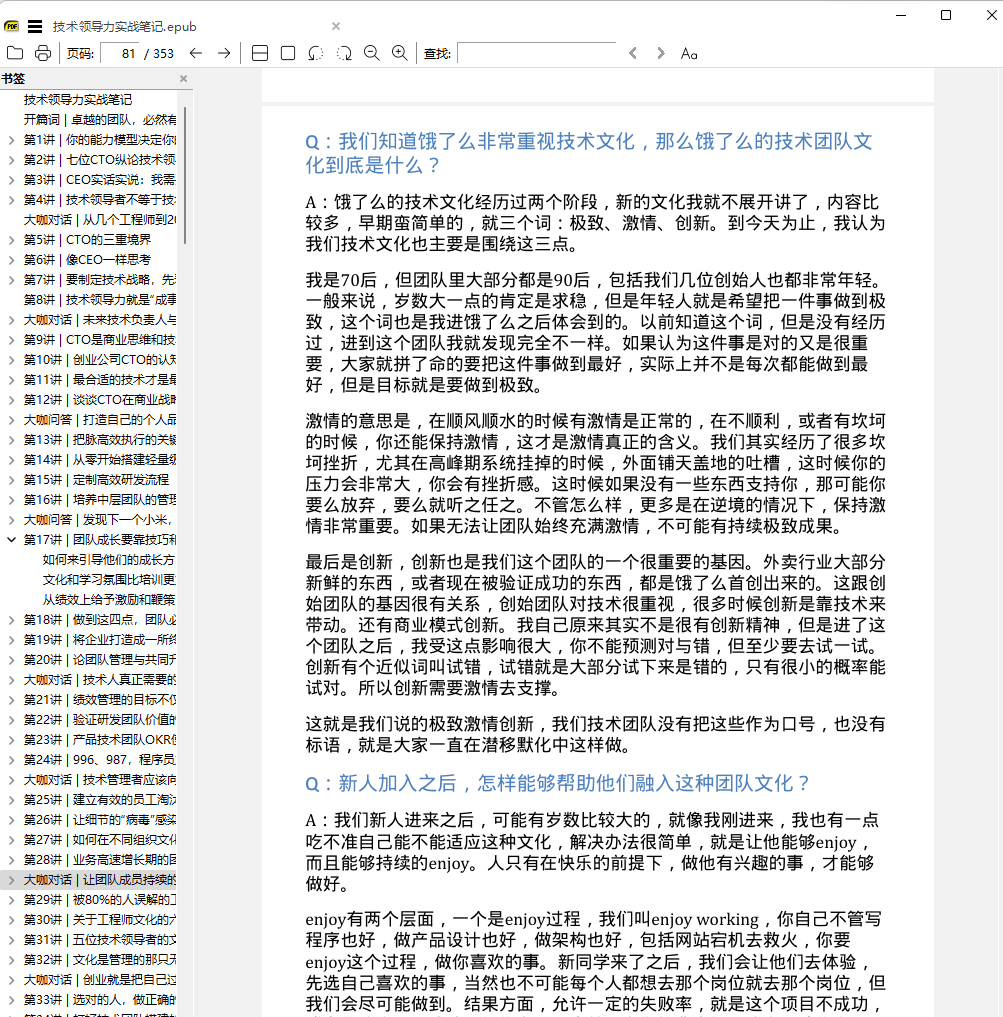 sumatrapdf not rendering epub format correctly · Issue #3210 · sumatrapdfreader/sumatrapdf · GitHub