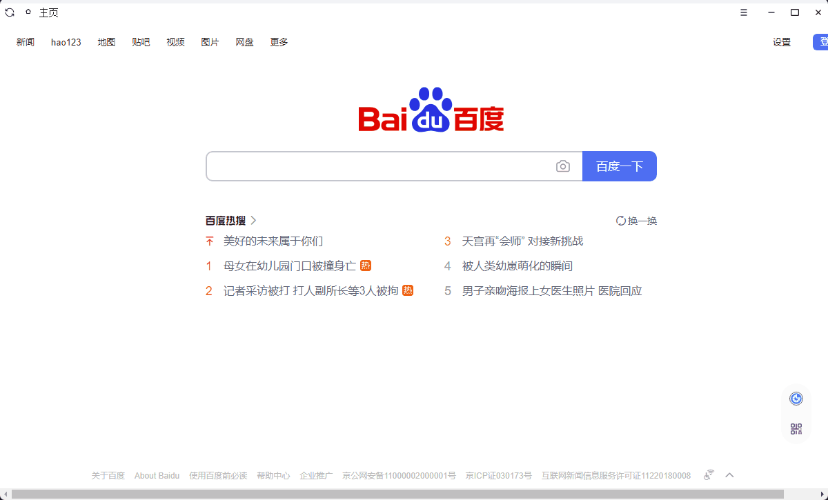 [bug] Ncw模式下，多标签页切换页面，会有闪烁黑屏的情况 · Issue 269 · Cefview Qcefview · Github