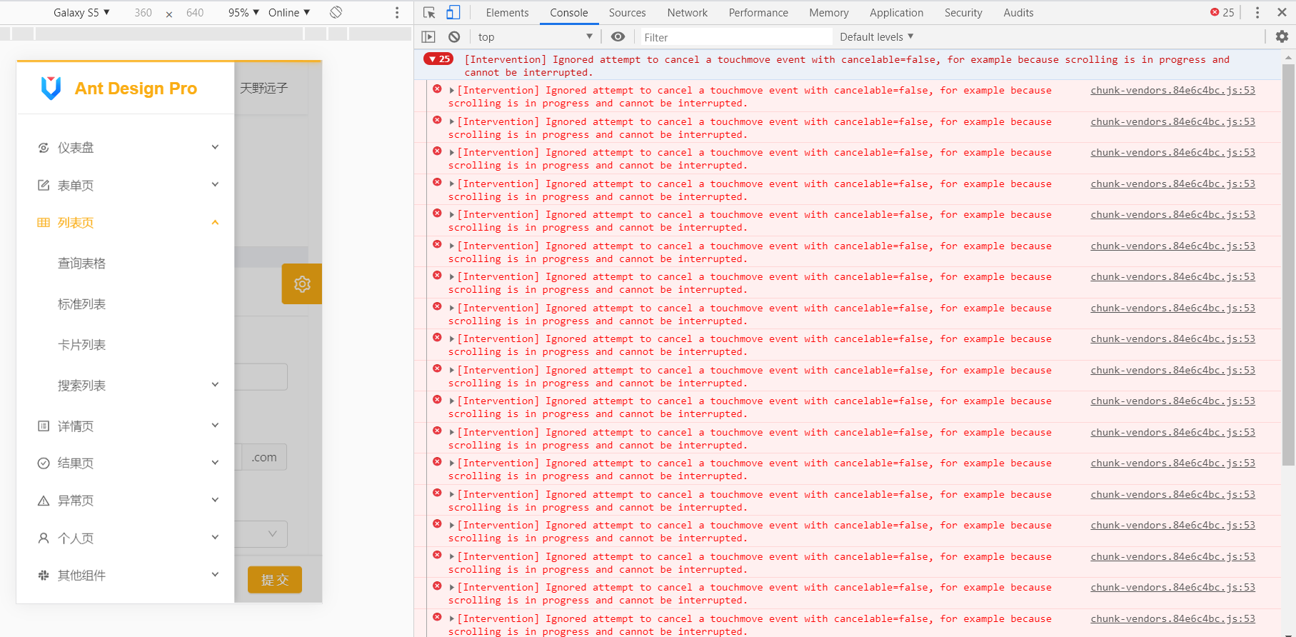 移动端侧栏问题 · Issue #630 · vueComponent/ant-design-vue-pro · GitHub