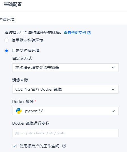 尝试部署在腾讯云函数以及在华为云函数下 · Issue #4 · Qs315490/YiBan_AutoSgin · GitHub