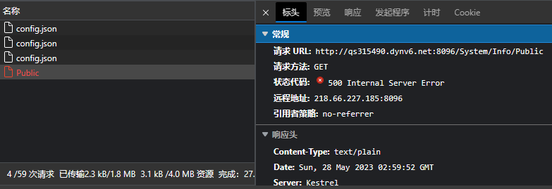 [Issue]: IPv4 IP access to Jellyfin that is not defined on the interface running Jellyfin raises ...