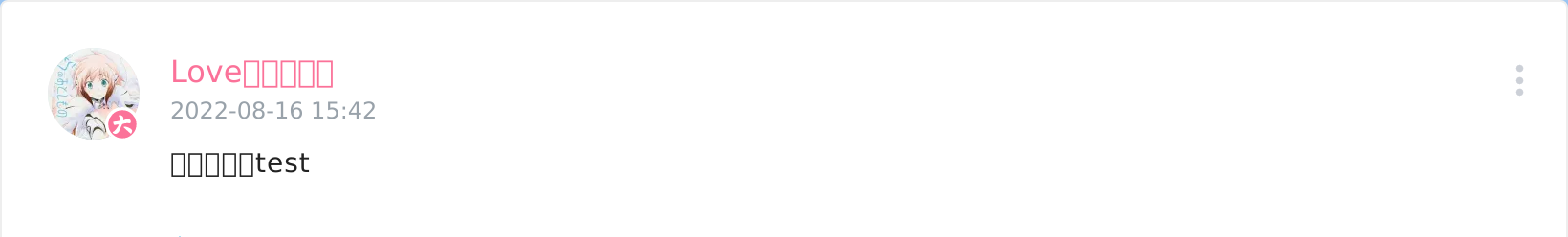 【错误回报】 · Issue #217 · SK-415/HarukaBot · GitHub