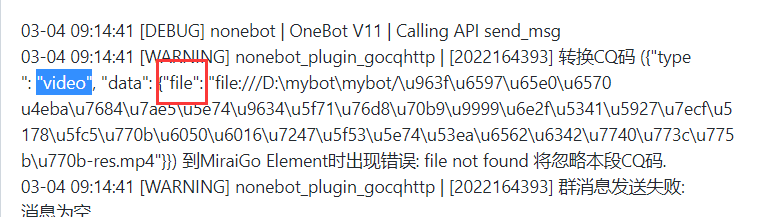 发不出去 · Issue #1 · lgc-NB2Dev/nonebot-plugin-random-stereotypes · GitHub