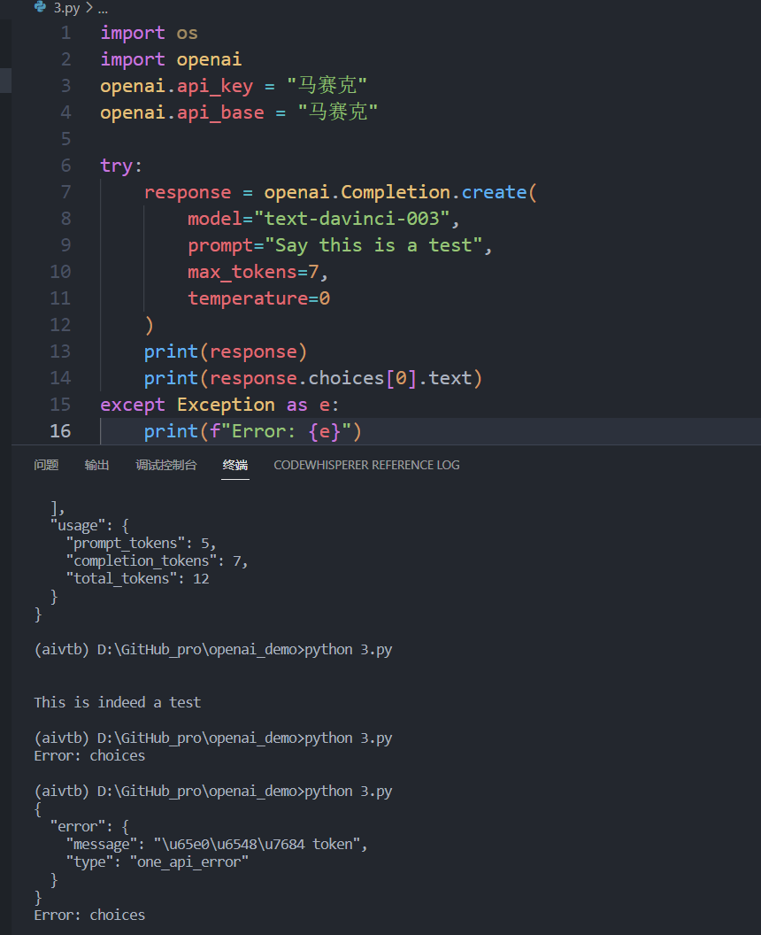 生成的令牌无法使用 · Issue #164 · songquanpeng/one-api · GitHub