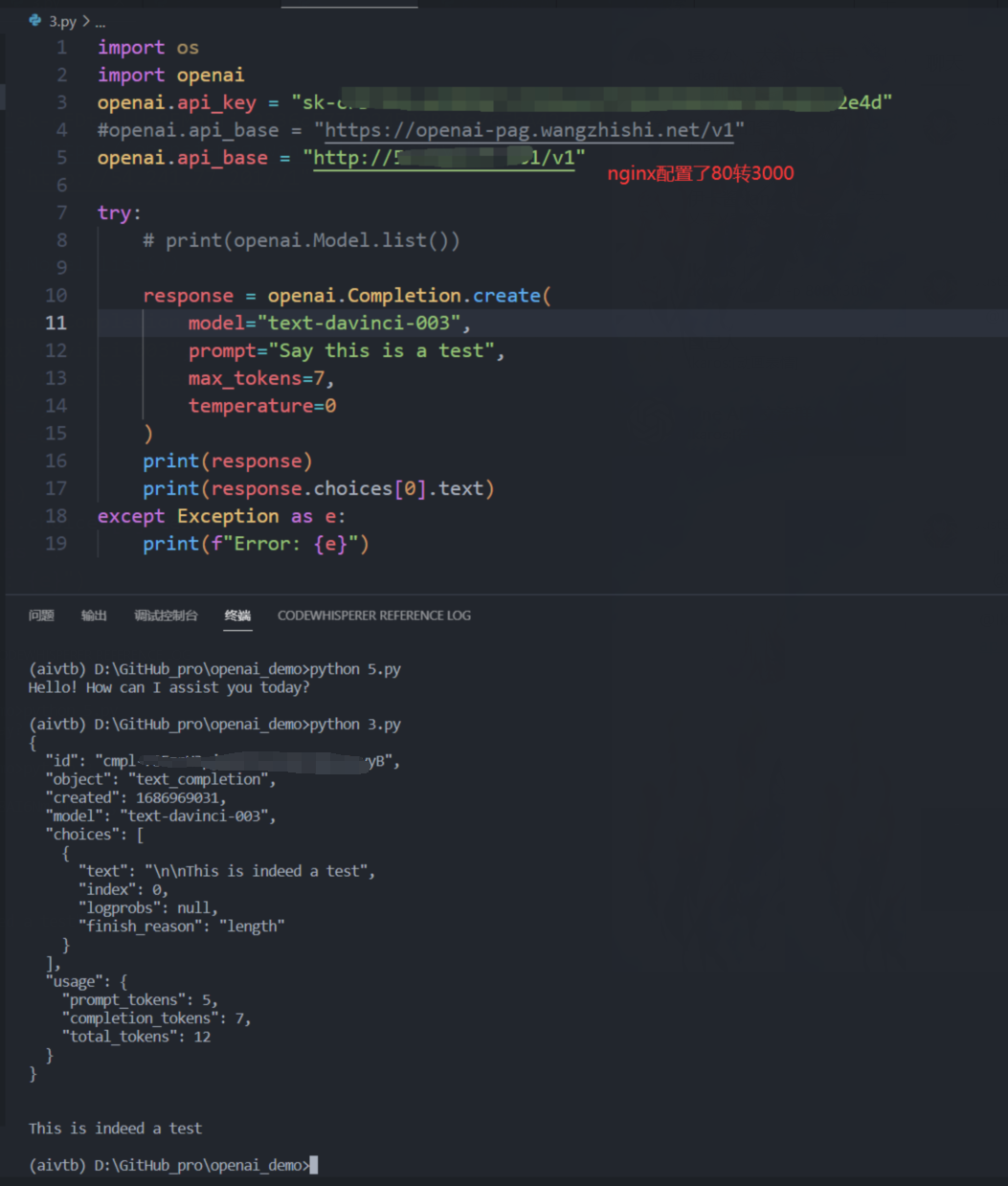 官方 demo 无法测试成功 · Issue #168 · songquanpeng/one-api · GitHub