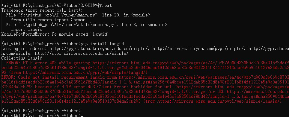 GitHub - Ikaros-521/AI-Vtuber: AI Vtuber是一个由 【ChatterBot/ChatGPT/claude/langchain（本地/llm ...