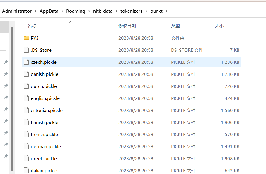 【bug】 Nltkdata Error Loading Punkt
