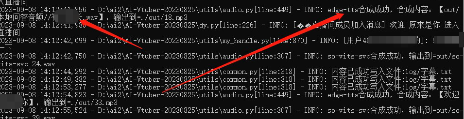 🐛 本地问答音频库会存在合成日志的情况 · Issue #295 · Ikaros-521/AI-Vtuber · GitHub