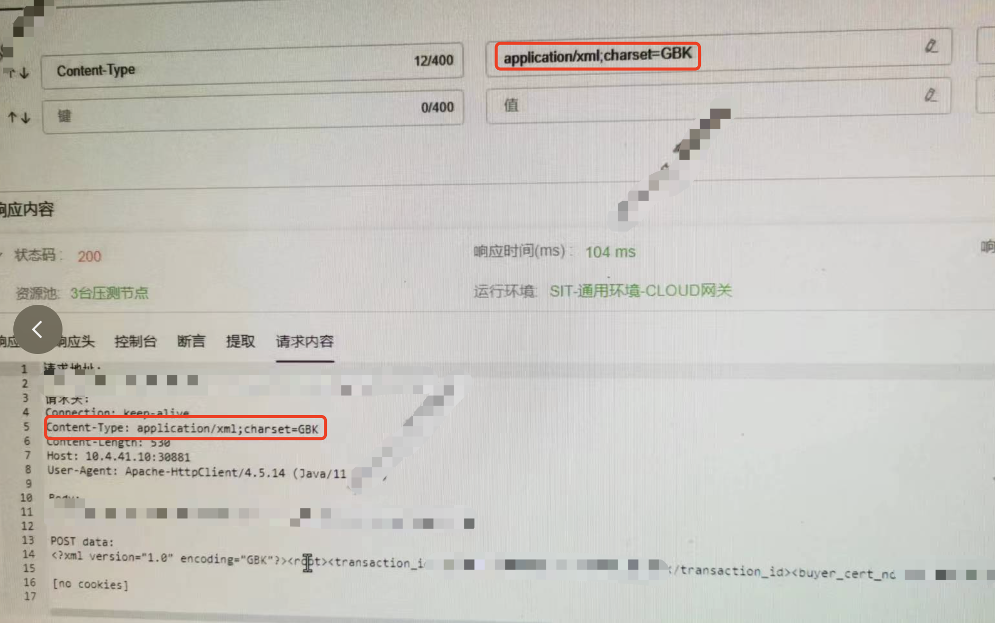 Bug 接口自动化场景中发送xml，要求为gbk编码，但是ms这边没办法设置gbk编码，导致服务器端接收乱码 · Issue 24491 · Metersphere