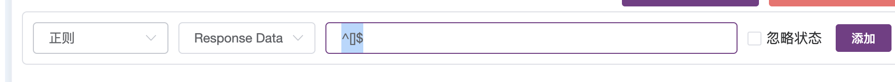 [bug] 正则断言不能识别 [] · Issue 25866 · Metersphere Metersphere · Github