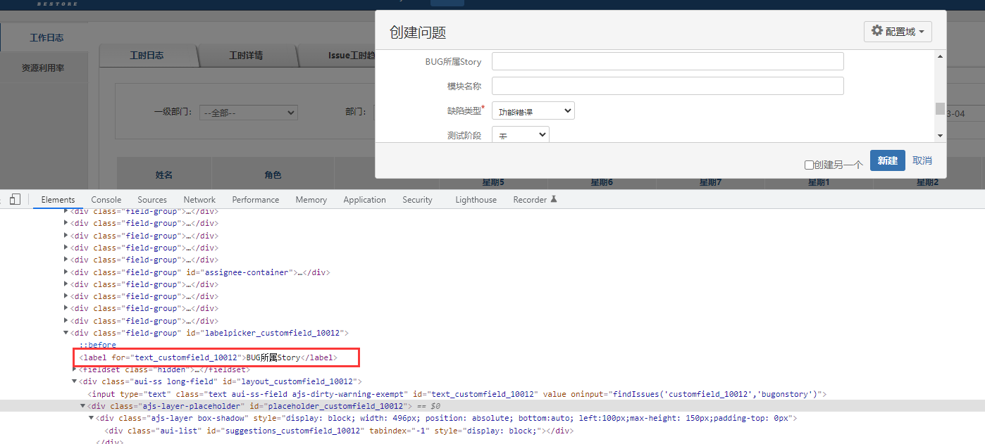 Bug 使用jira缺陷模板，获取字段不全 · Issue 11127 · Meterspheremetersphere · Github 