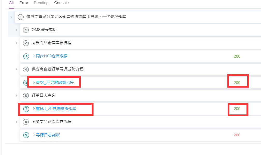 [BUG]接口自动化失败重试日志位置错误，未失败也重试了 · Issue #22379 · metersphere/metersphere · GitHub