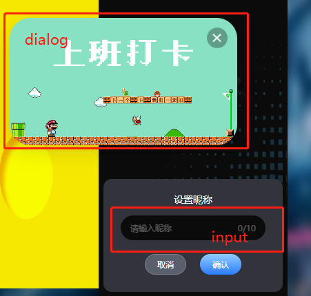 [Component] [dialog] el-dialog打开的时候无法使用脚本为其他的input获取焦点，因为focusout事件绑定的存在 · Issue #12525 ...